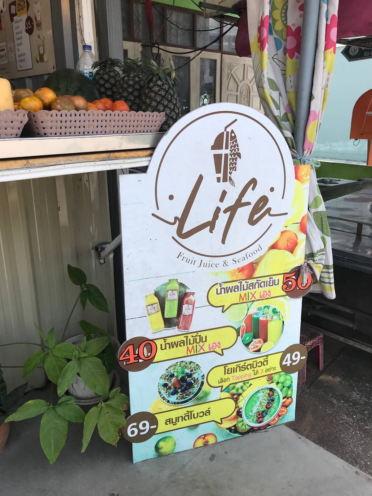 Menu at Life Fruit Juice restaurant, Hat Yai