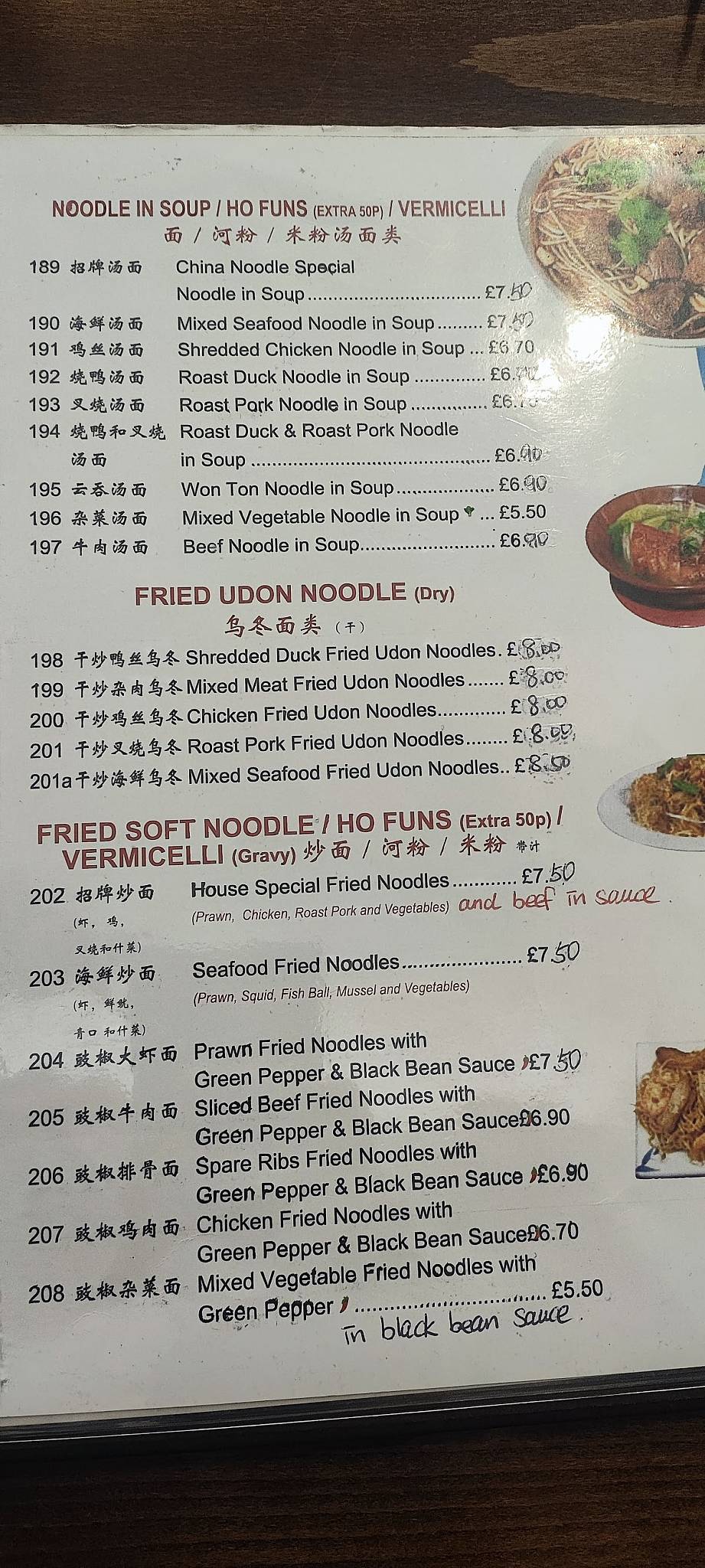Menu at China Noodle restaurant, London