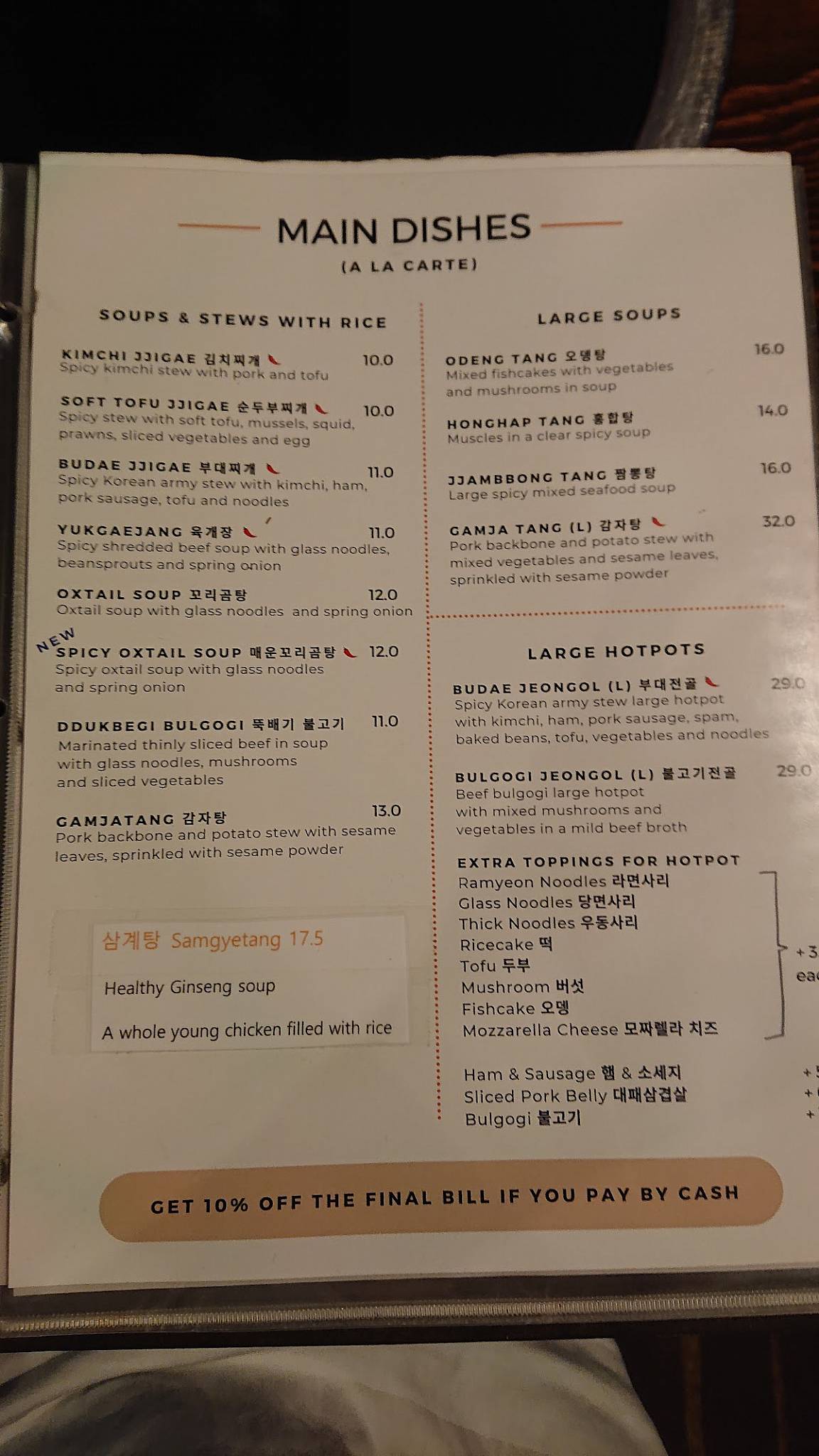 Menu at Kangnam Pocha restaurant, London