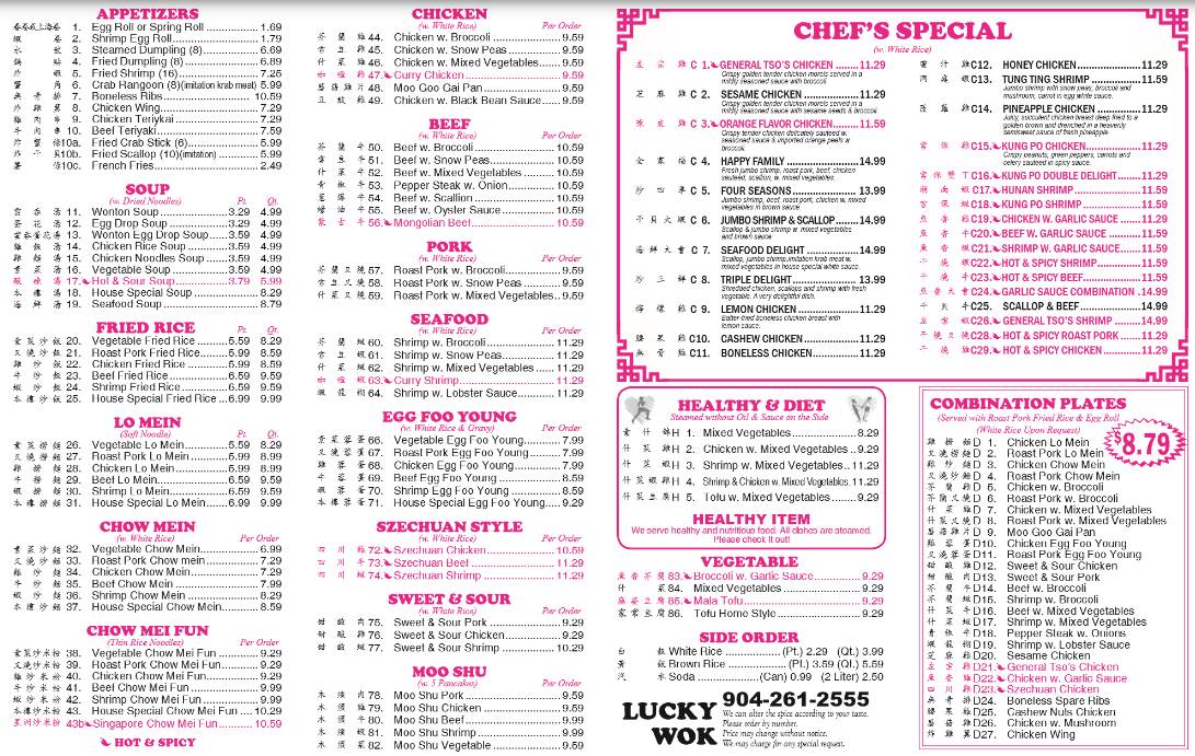 Menu at Lucky Wok restaurant, Fernandina Beach