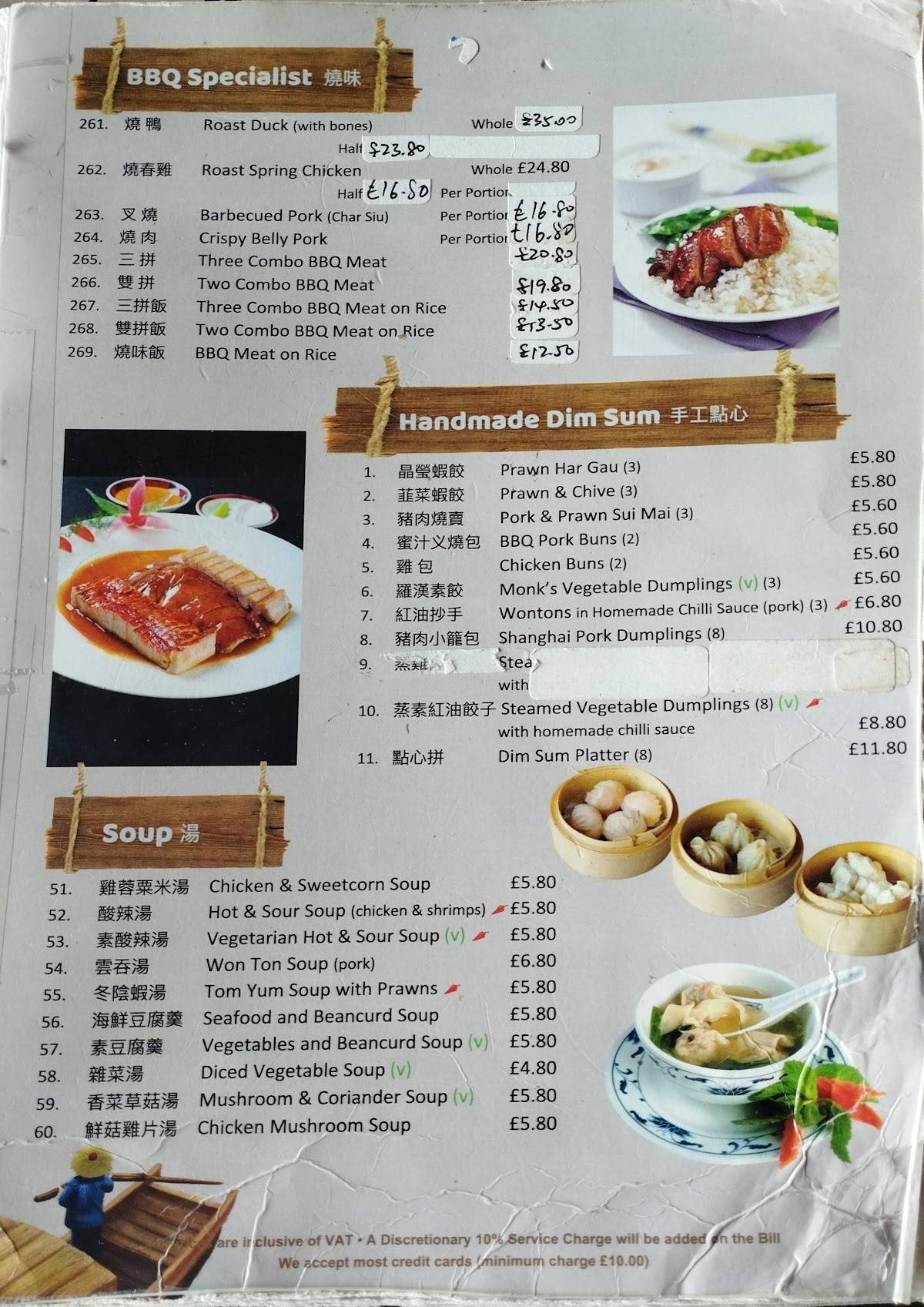 Menu at Lychee Bay 荔枝灣 restaurant, London