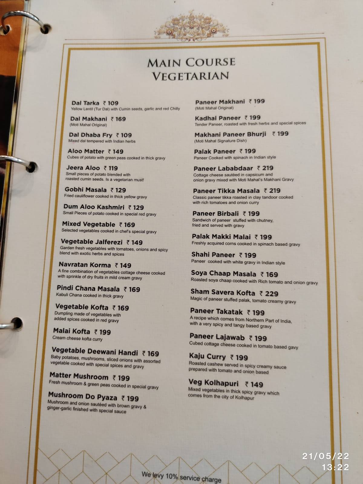 Menu at MOTI MAHAL DELUX RESTAURANTS, Jahanabad