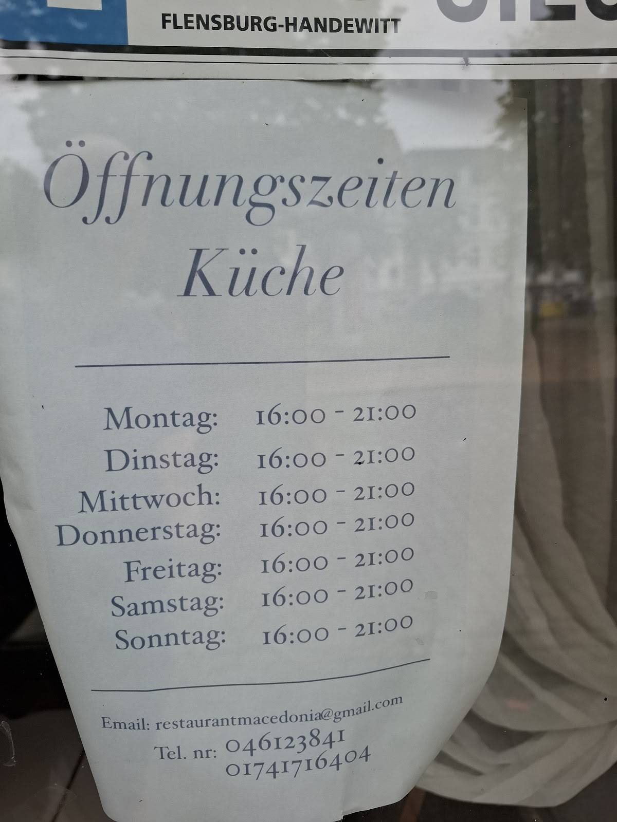 Speisekarte von Macedonia Restaurant, Flensburg