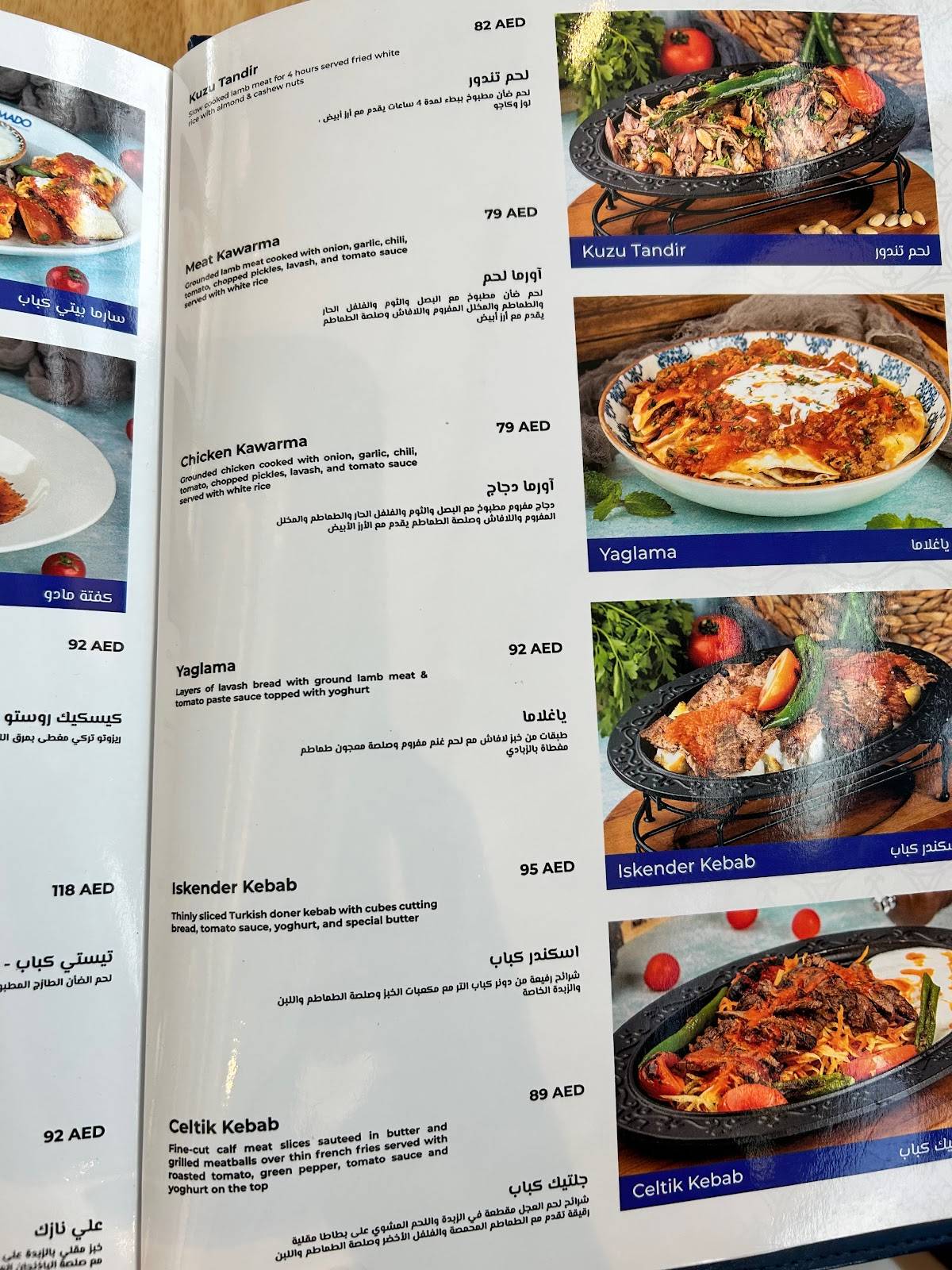 Carta de Mado Al Qana Restaurant, Abu Dabi