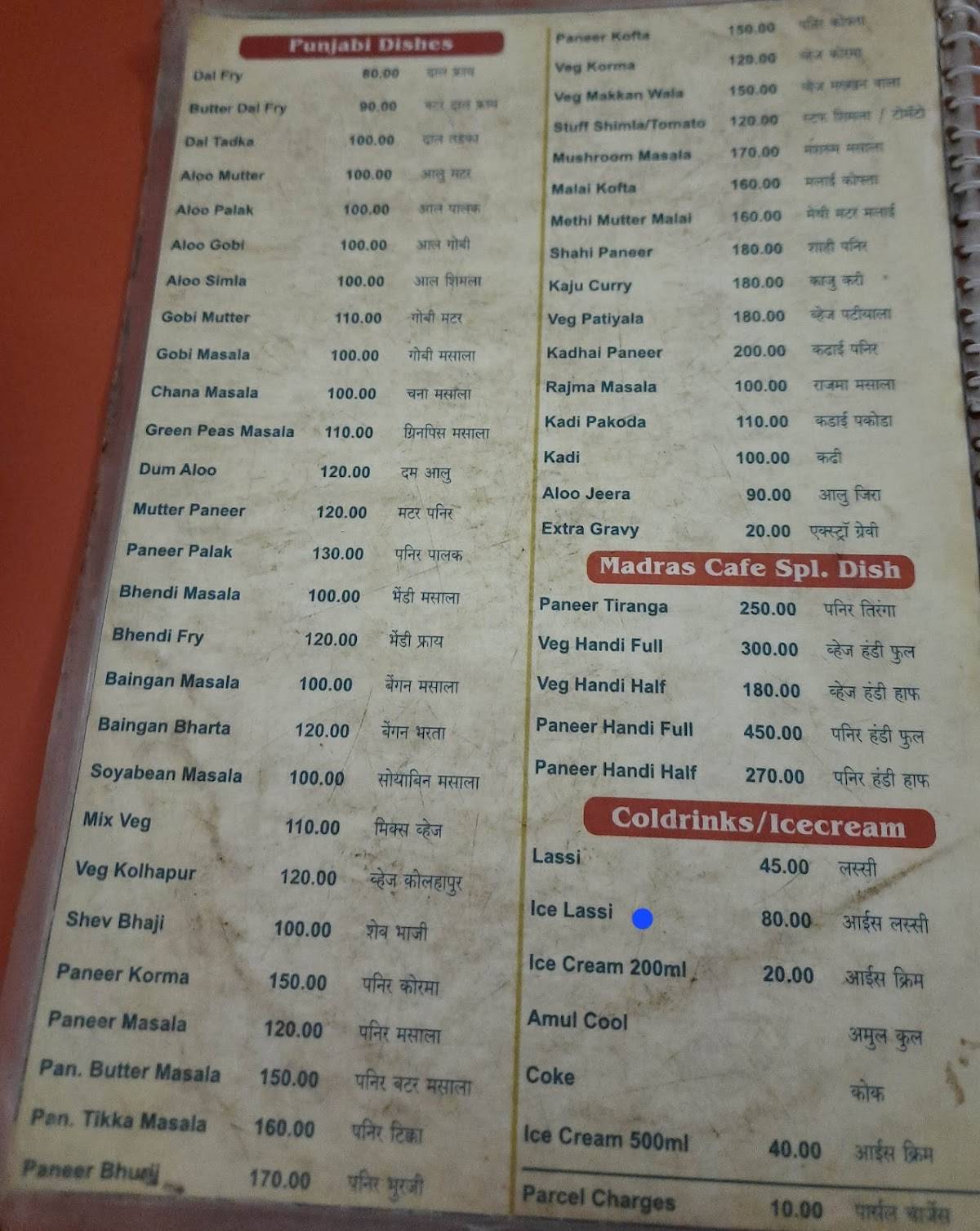 Menu at Madras Cafe, Nashik