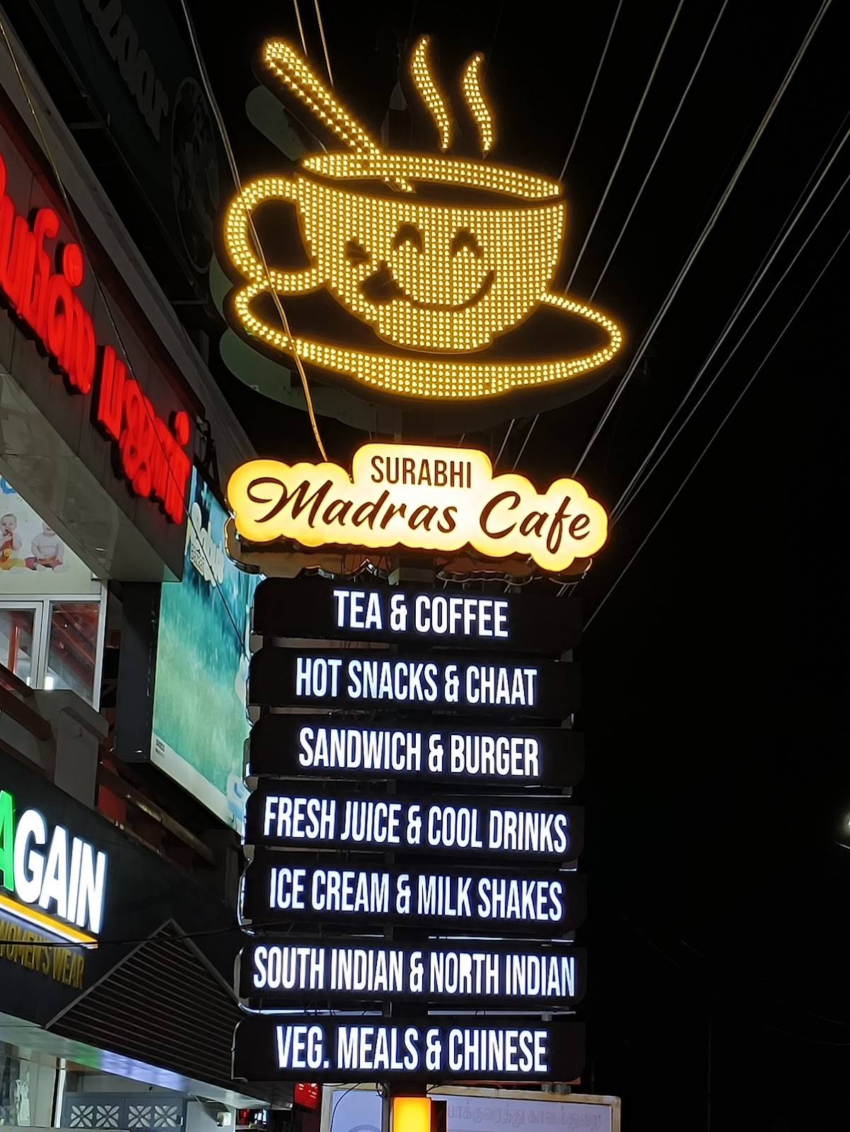Menu at Madras Cafe ( Unit of Surabi), Erode