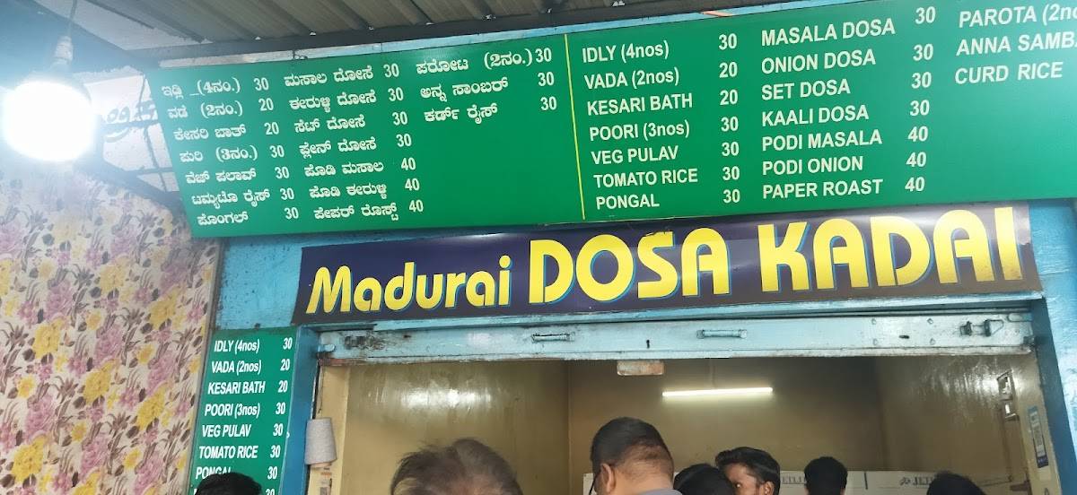 Menu at Madurai dosai kadai, Bengaluru