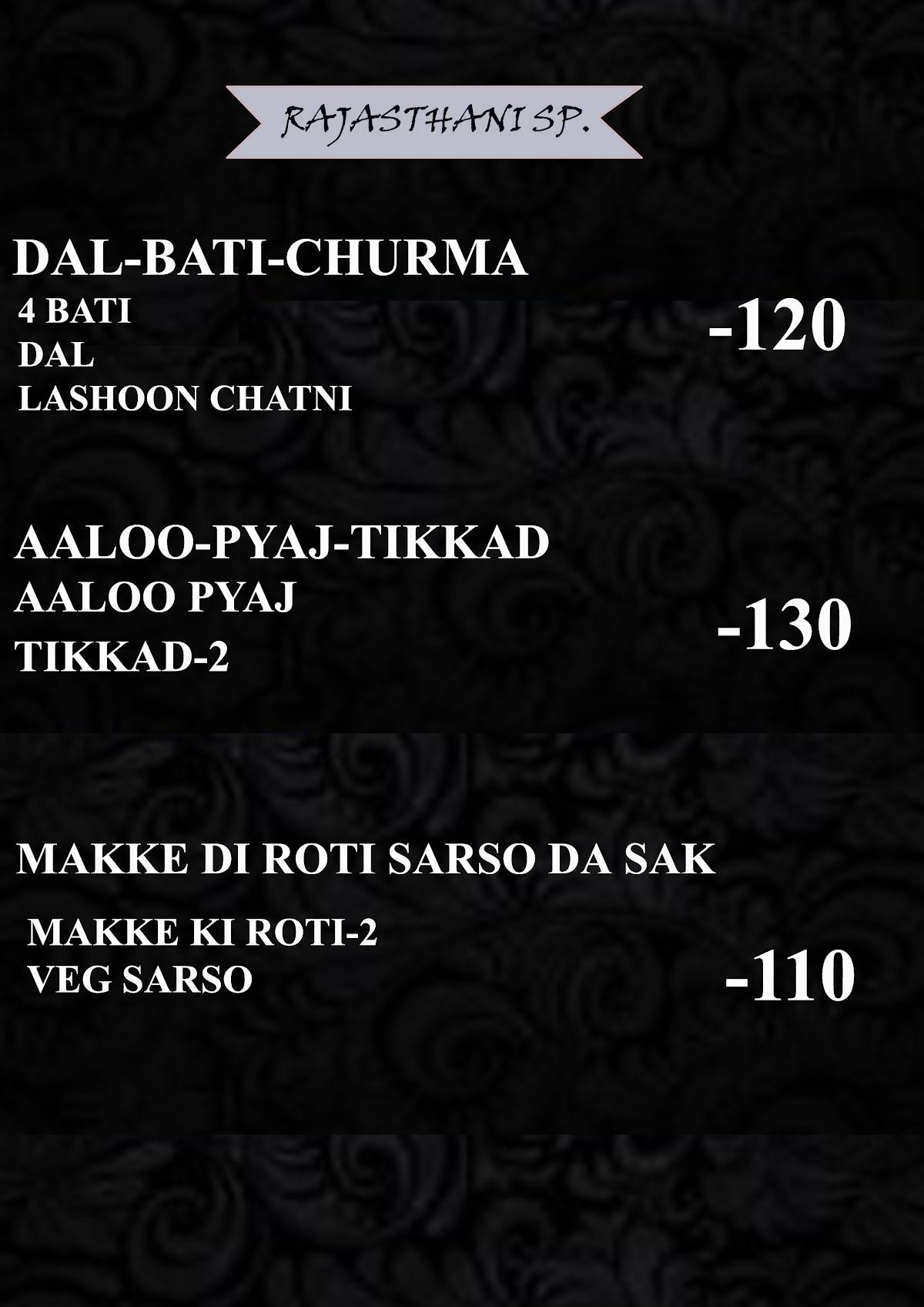 Menu at Mahadev Restaurant, Vadodara