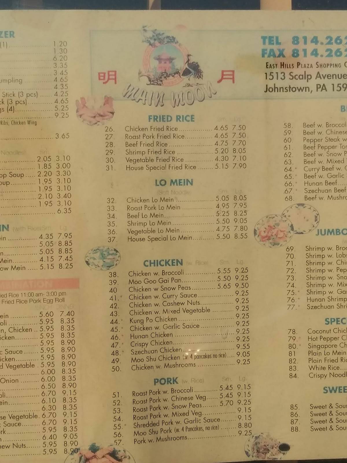 Menu at Main Moon restaurant, Johnstown, Scalp Ave # 240