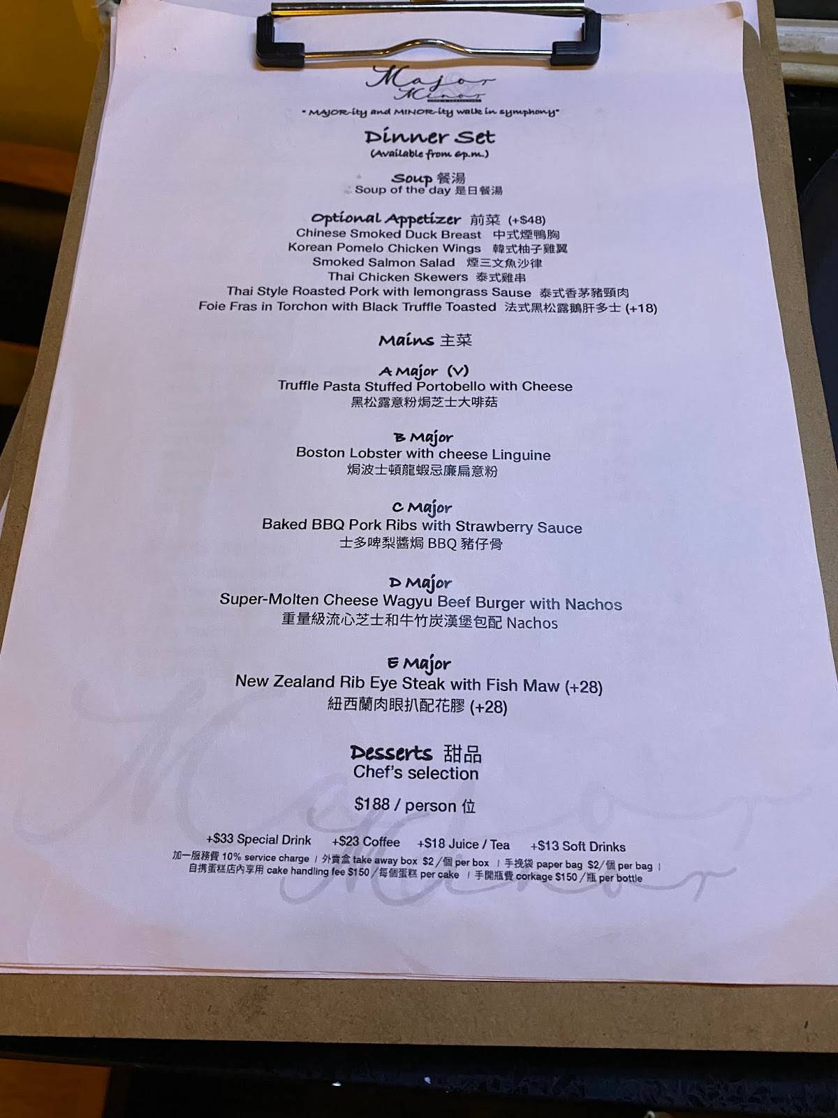 Menu at Major and Minor Cafe, Hong Kong