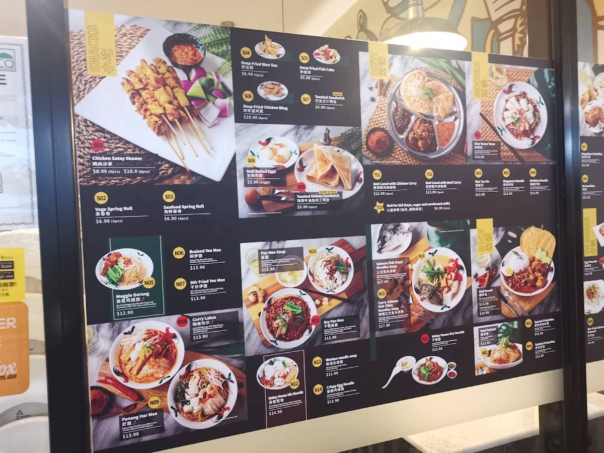 Menu at Malay House restaurant, Underwood