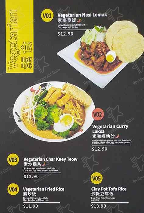 Menu at Malay House restaurant, Underwood