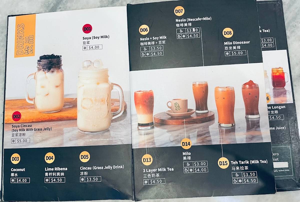 Menu at Malay House restaurant, Underwood