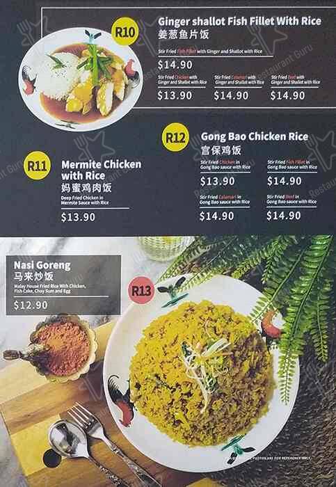 Menu at Malay House restaurant, Underwood