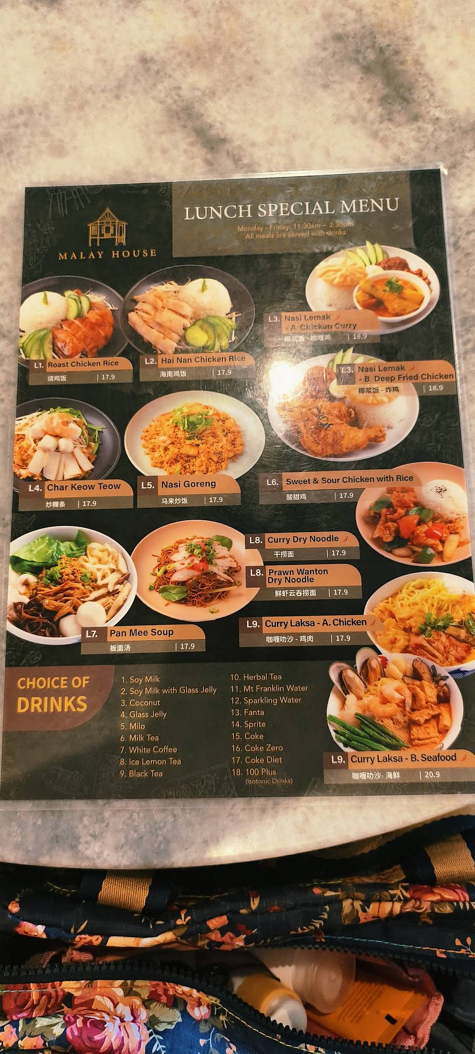 Menu at Malay House restaurant, Underwood