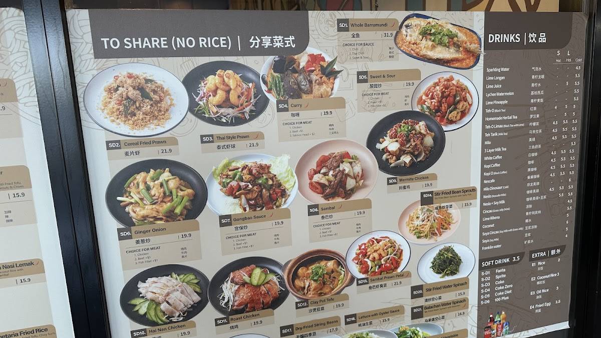 Menu at Malay House restaurant, Underwood