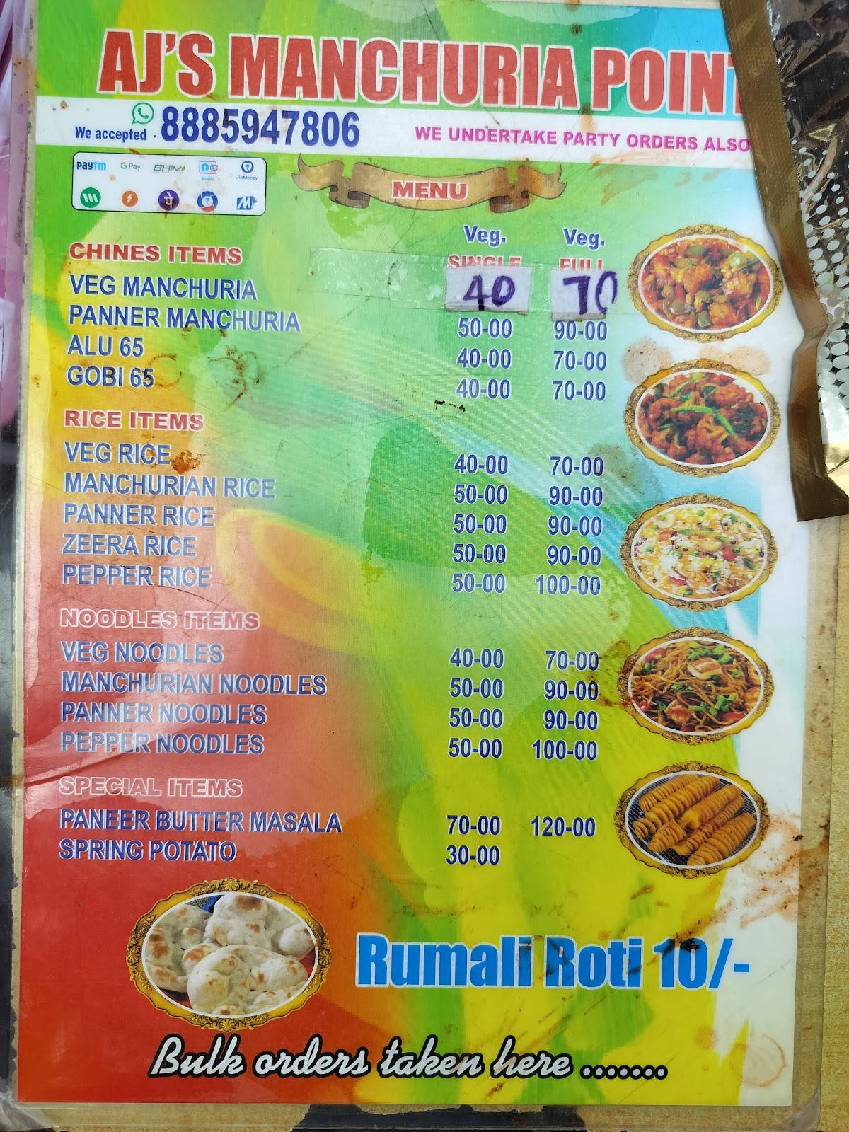 Menu at Manchuria Point, Hyderabad, CGW3+7HQ