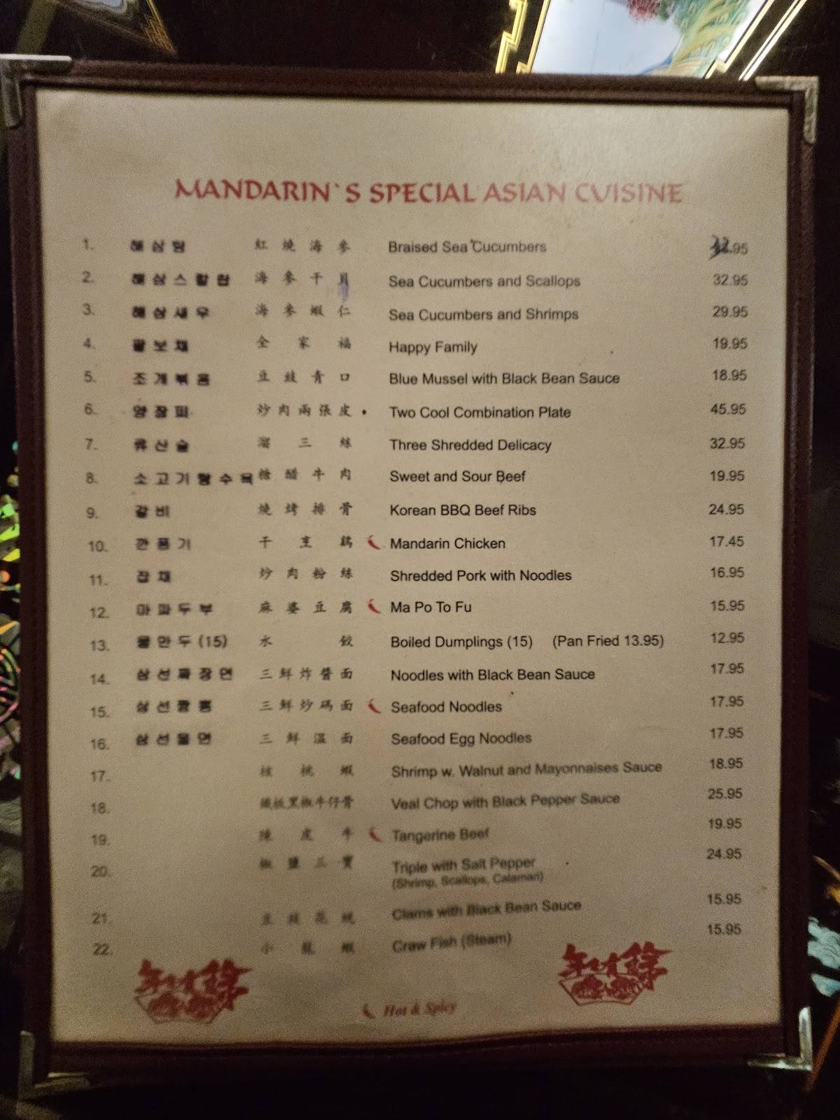 Menu at Mandarin Chinese Restaurant, Macon