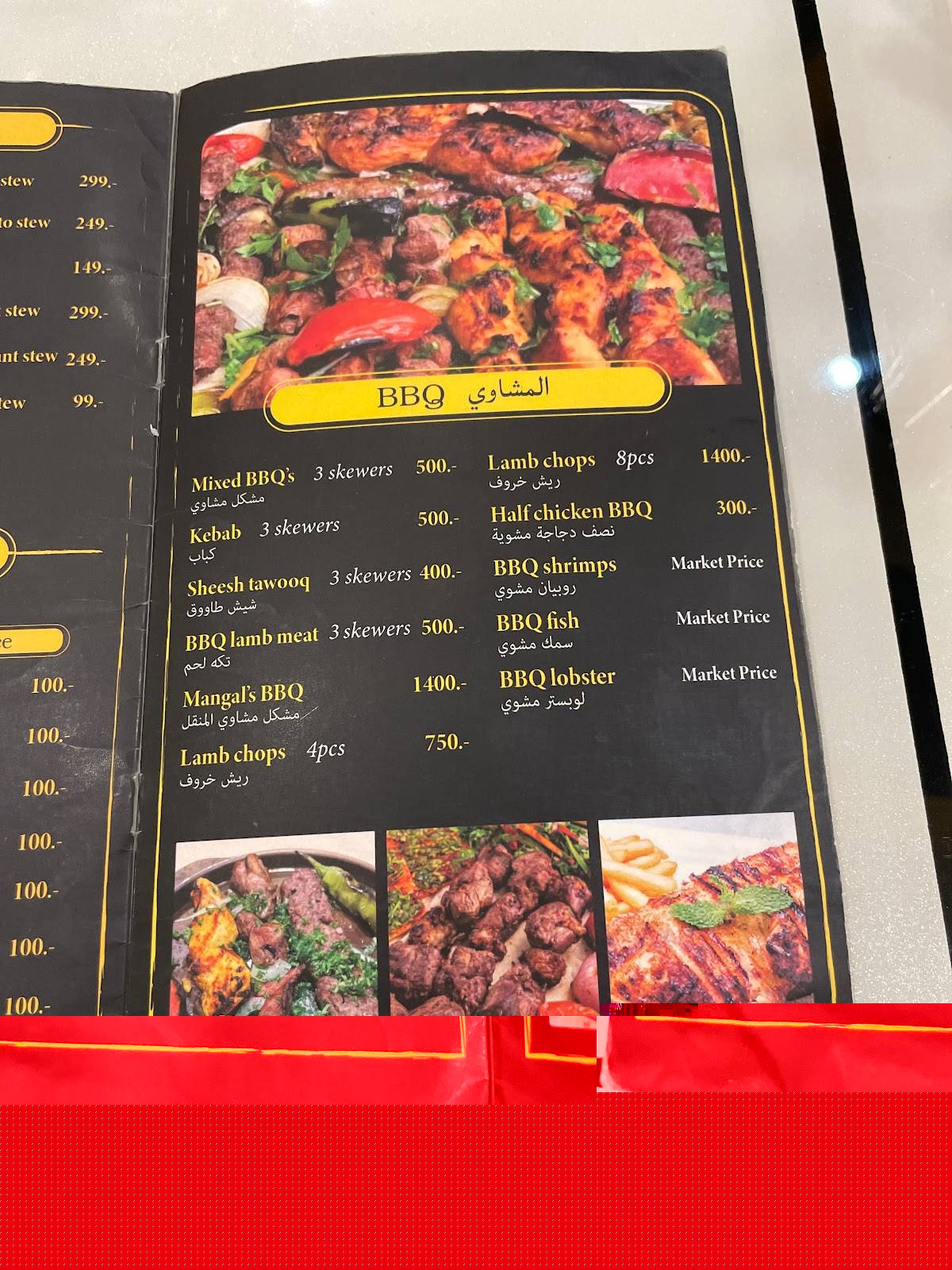 Menu at Mangal restaurant, Kathu