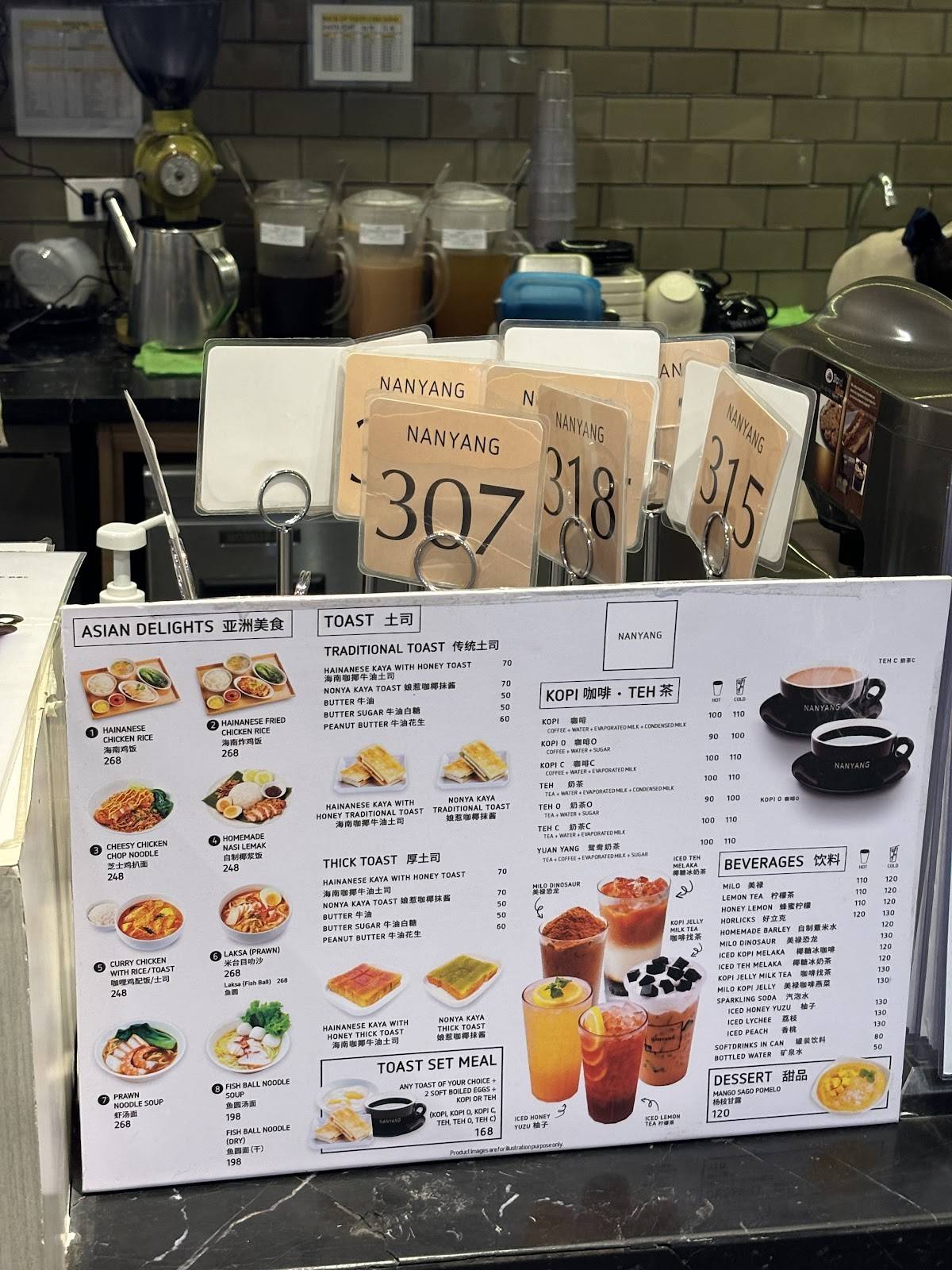 Menu at Nanyang restaurant, Manila, HXGM+HPM