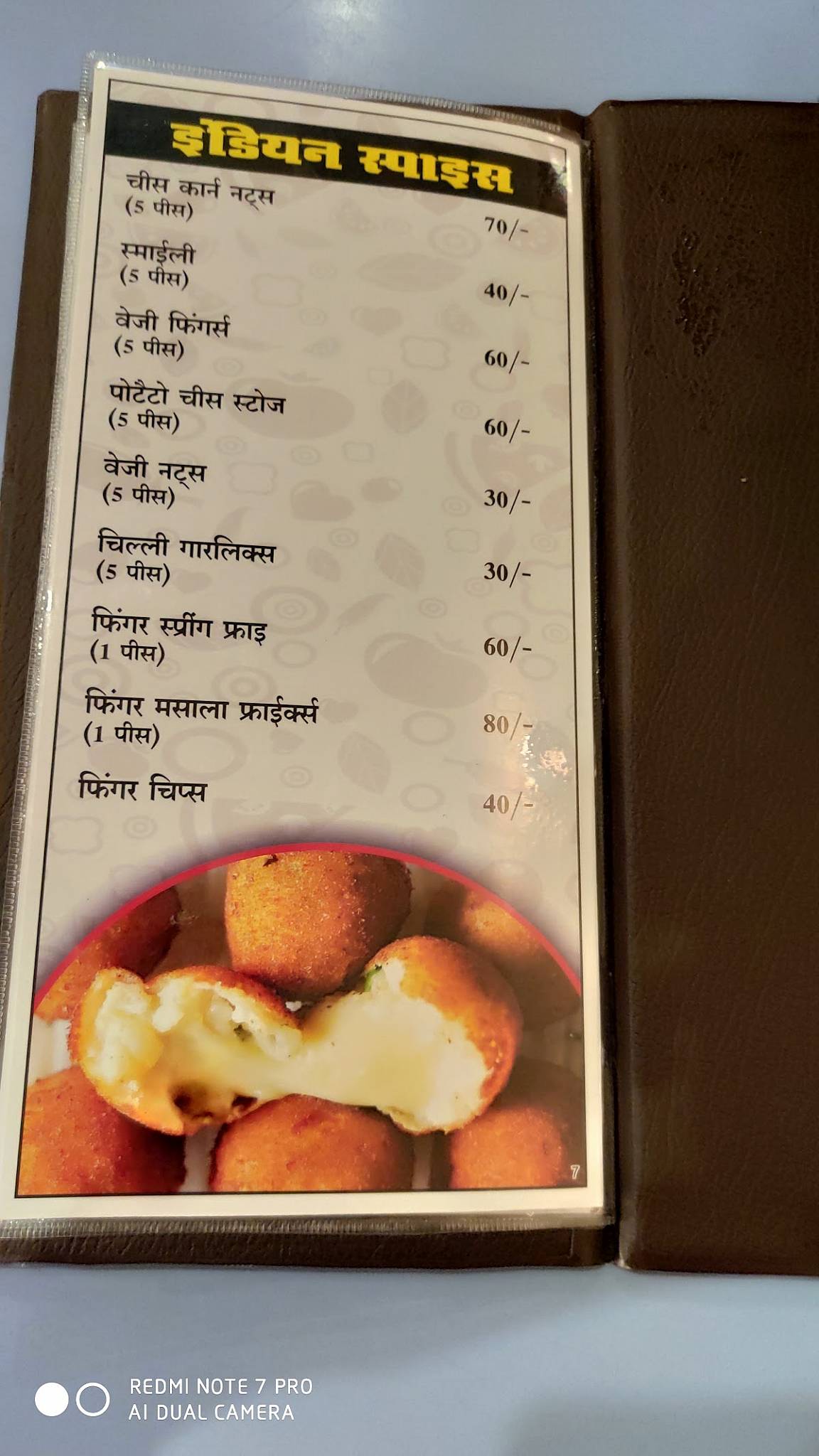 Menu at Manoj Sweets & Namkeen, Bilaspur