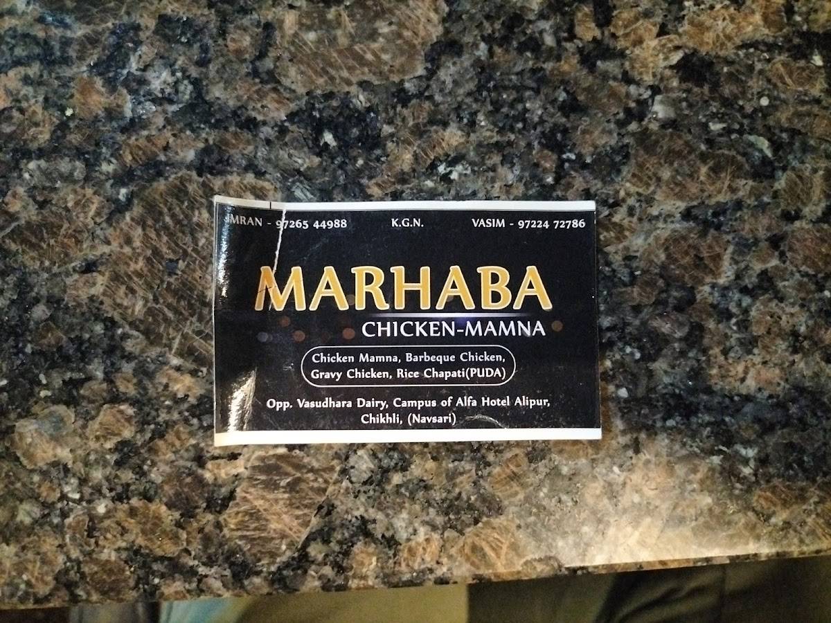 Menu at Marhaba Chicken Mamna, Chikhli