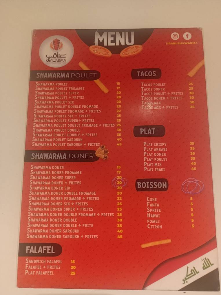 Menu at iRaki Shawarma Ahbas restaurant, Marrakesh