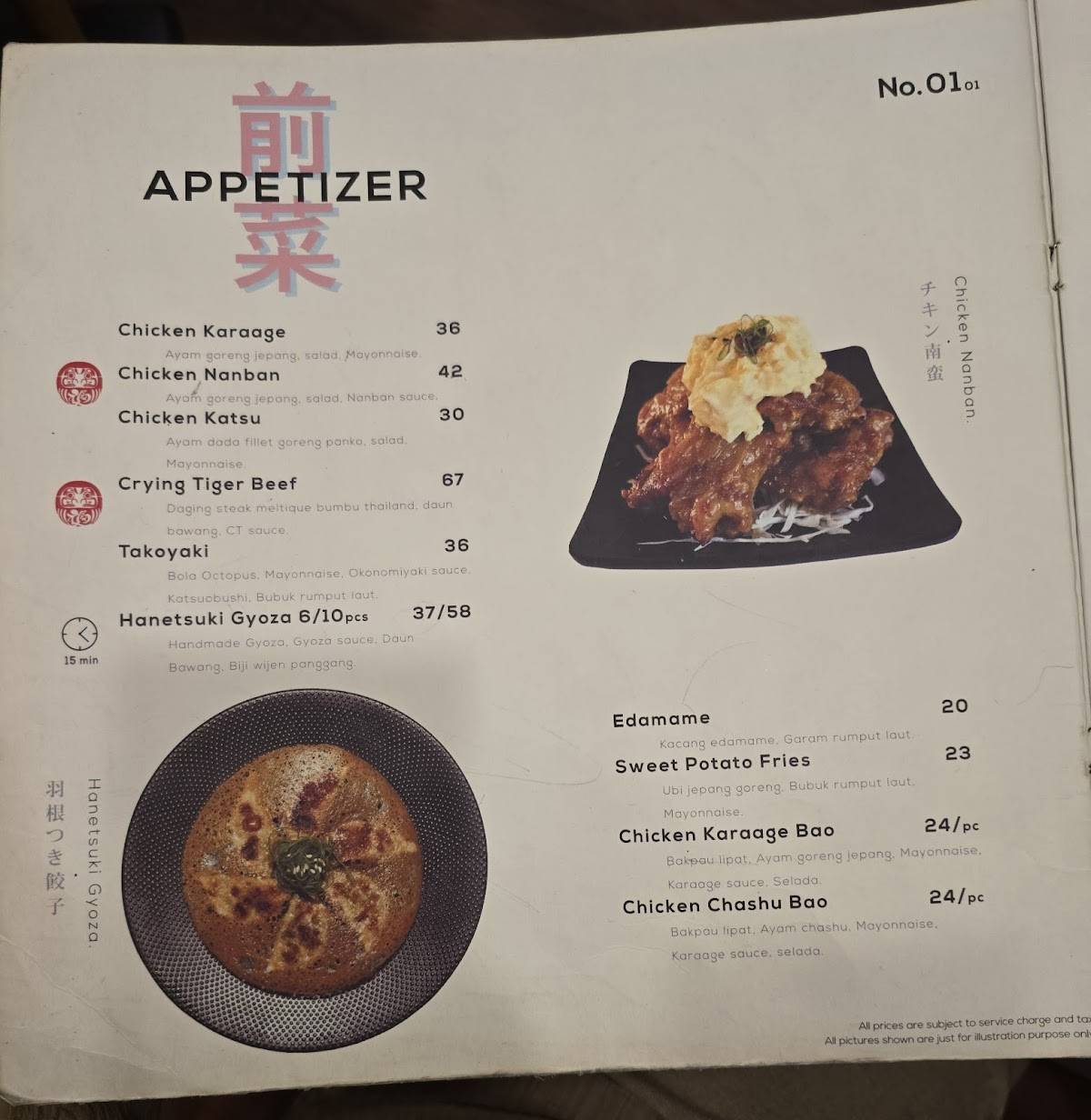 Menu at Maru-san Ramen restaurant, Palembang