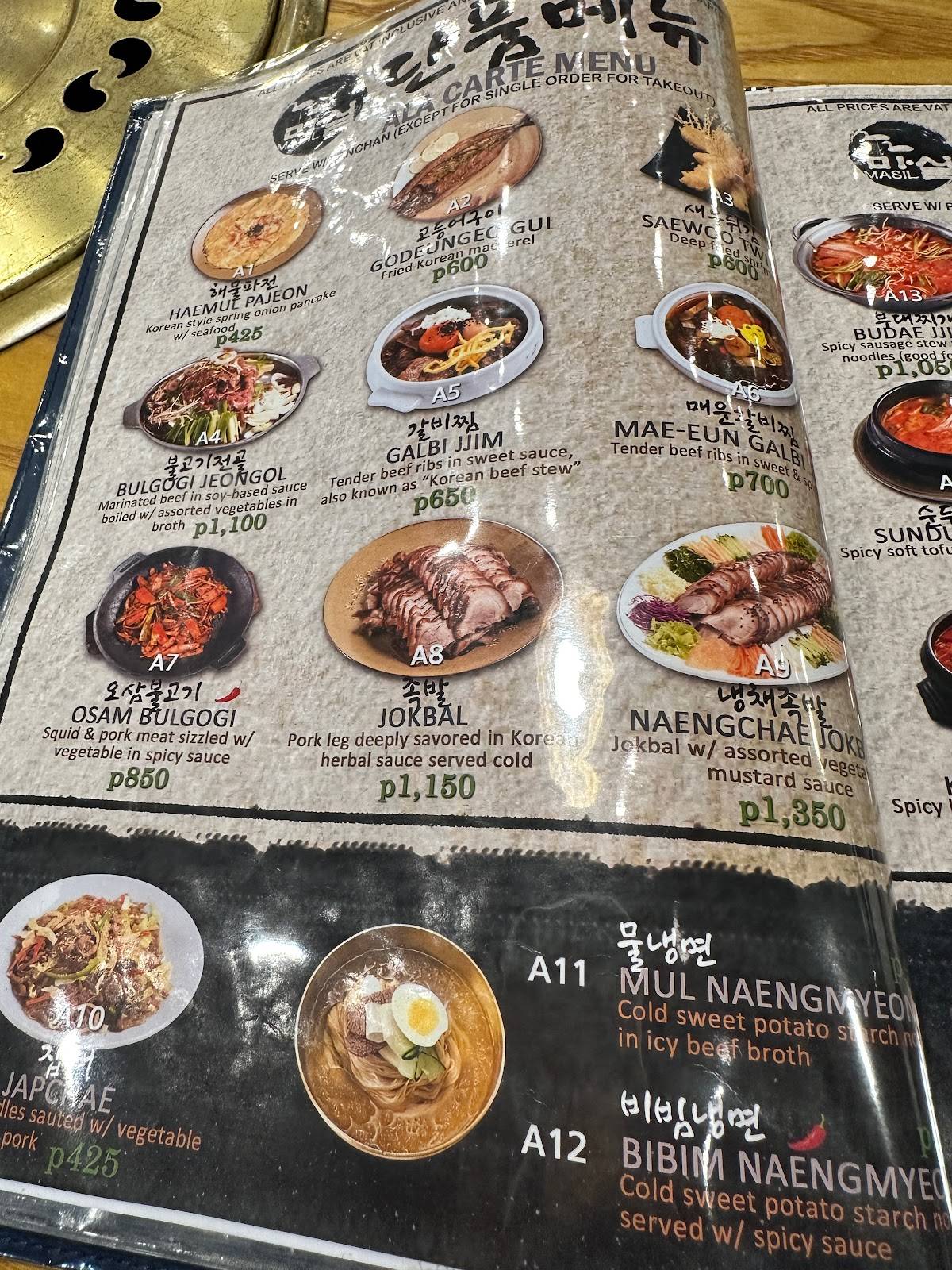 Menu at Masil Korean Charcoal Grill Megamall restaurant, Mandaluyong