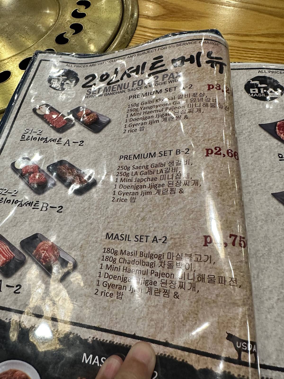 Menu at Masil Korean Charcoal Grill Megamall restaurant, Mandaluyong
