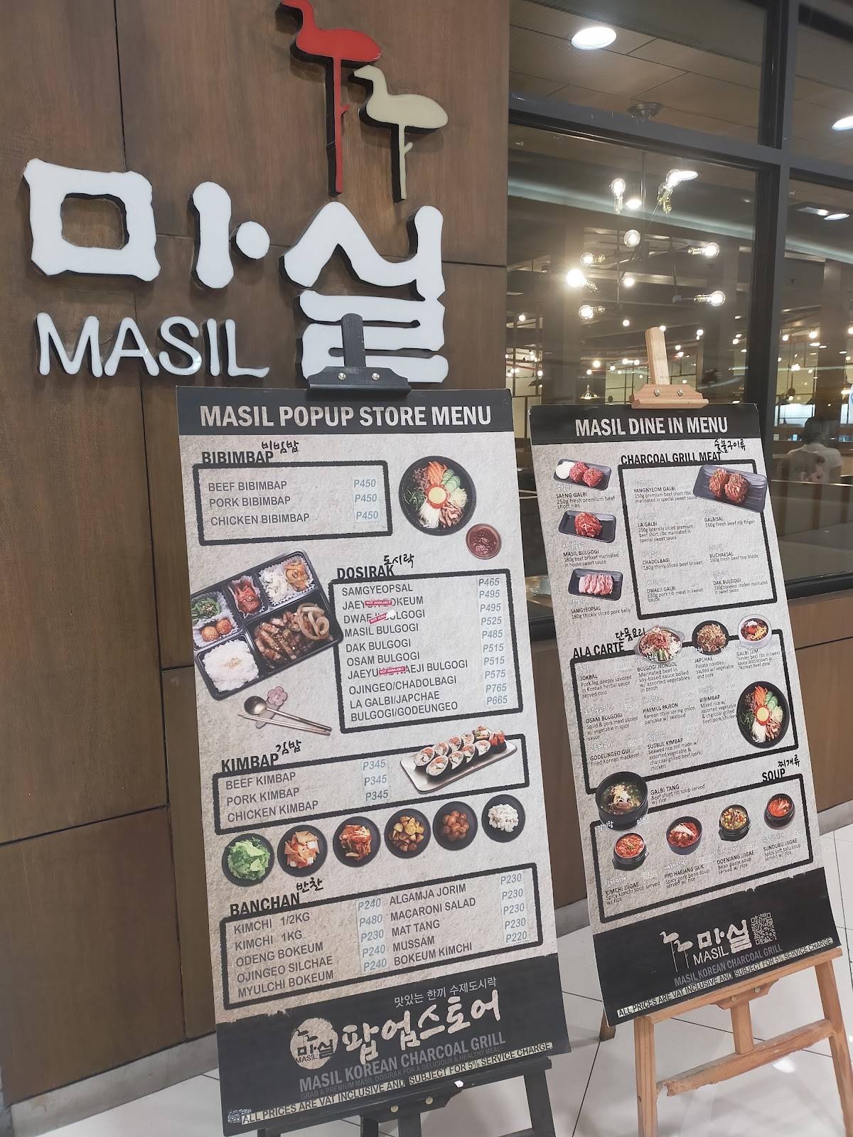 Menu at Masil Korean Charcoal Grill Megamall restaurant, Mandaluyong