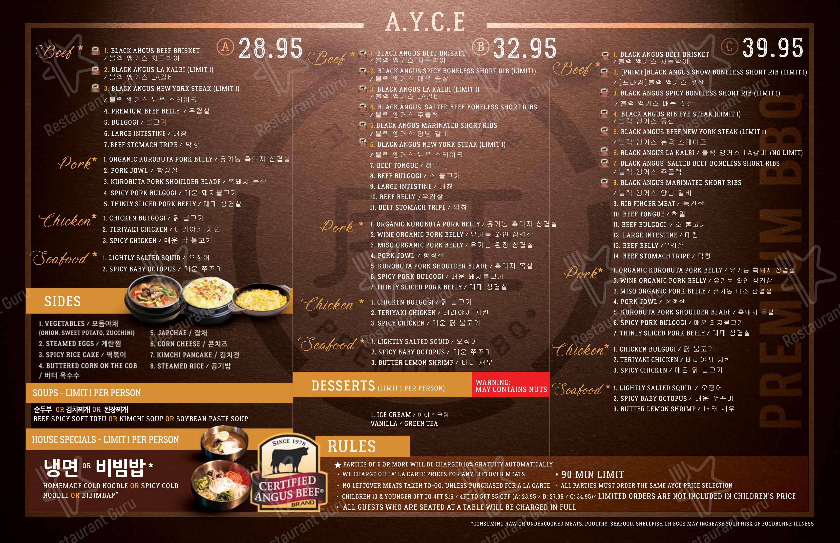 Menu at Master Kim’s Korean BBQ, Las Vegas, S Durango Dr #100