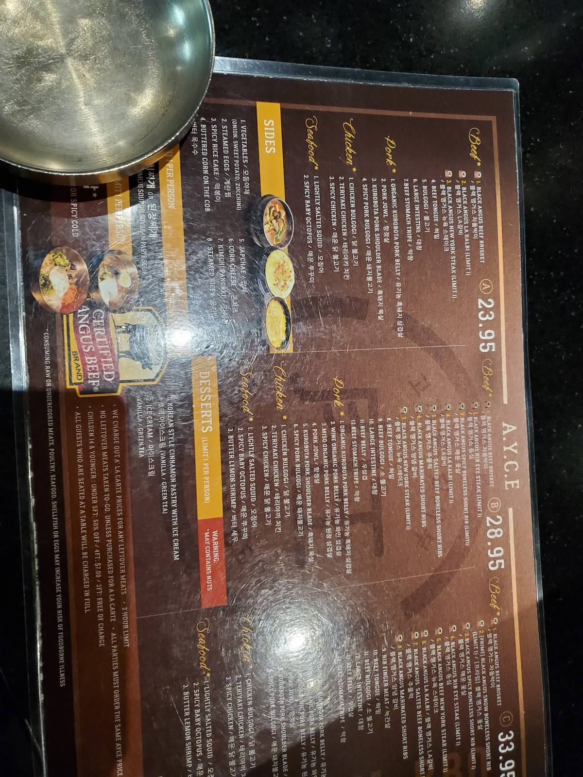 Menu at Master Kim’s Korean BBQ, Las Vegas, S Durango Dr #100