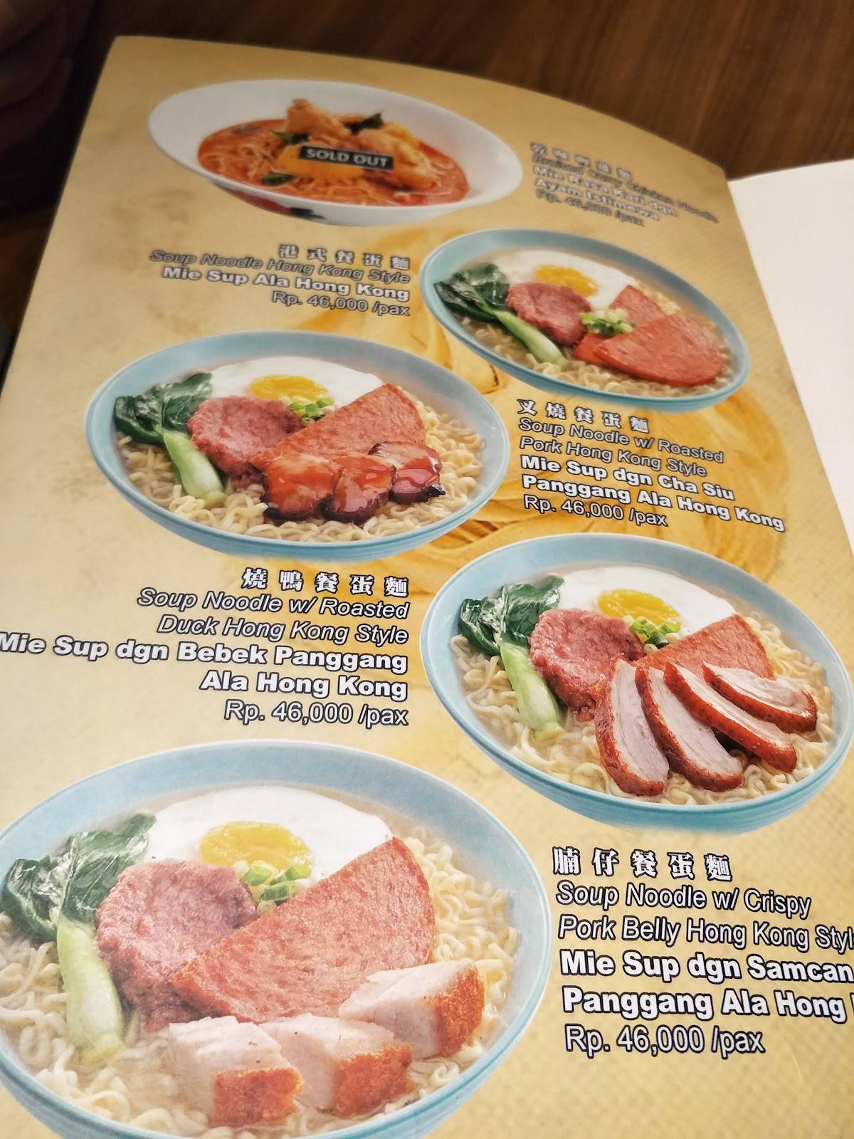 Carta de May Star Restaurant • 23 Paskal, Bandung, Jl. Kebon Jati No.188
