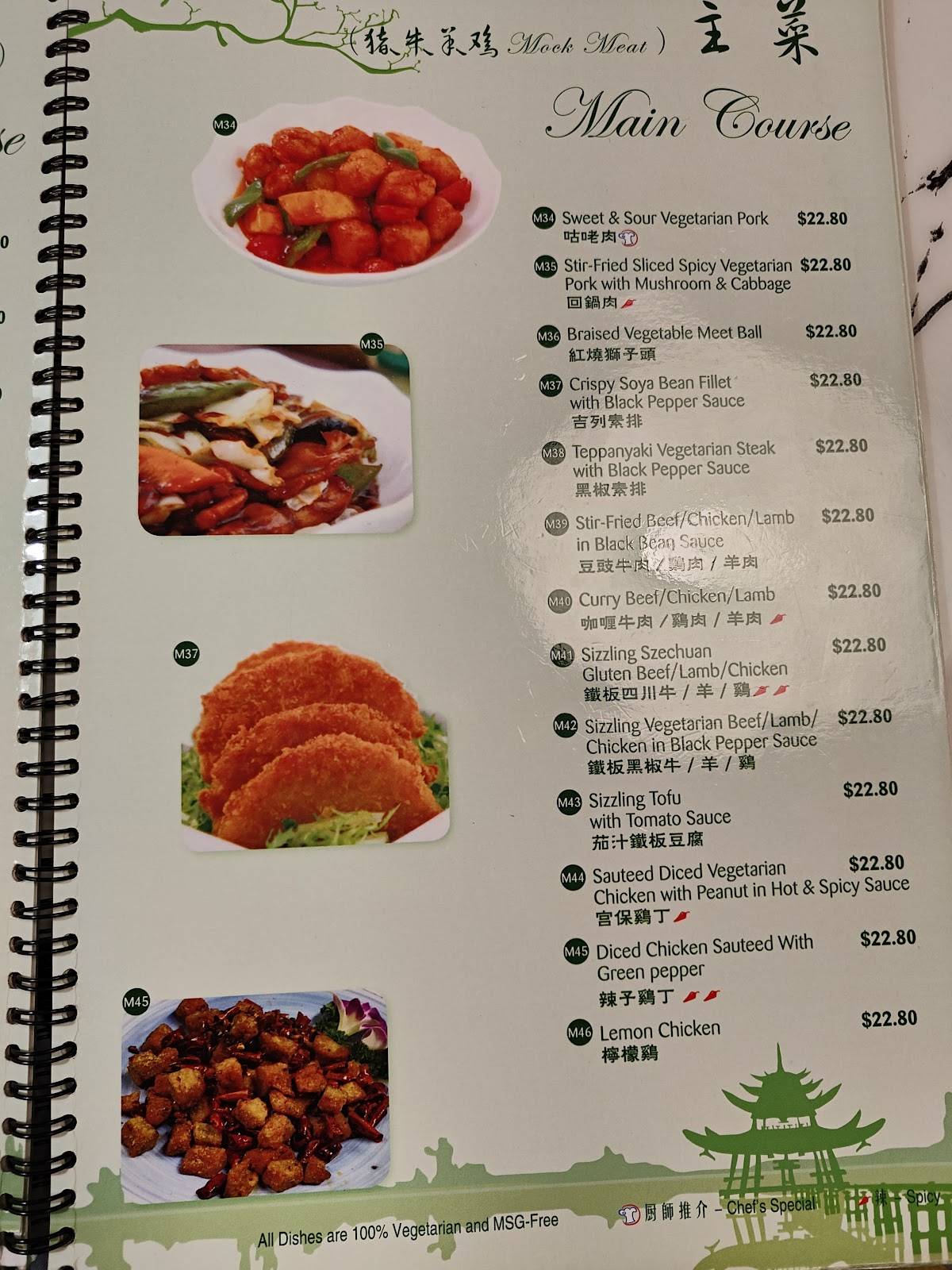 Menu at Gong De Lin restaurant, Melbourne