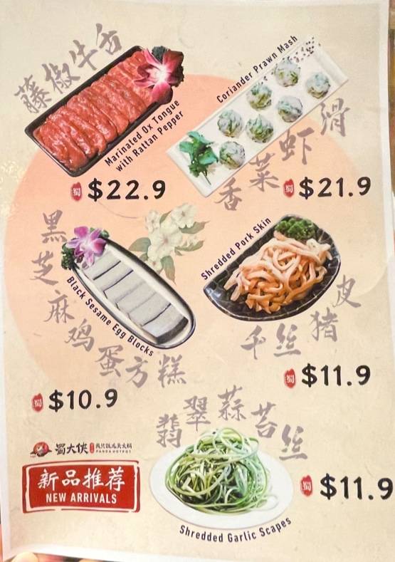 Menu at Panda Hot Pot restaurant, Carlton