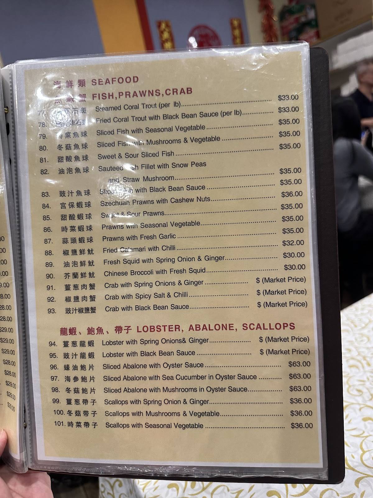 Menu at Supper Inn restaurant, Melbourne