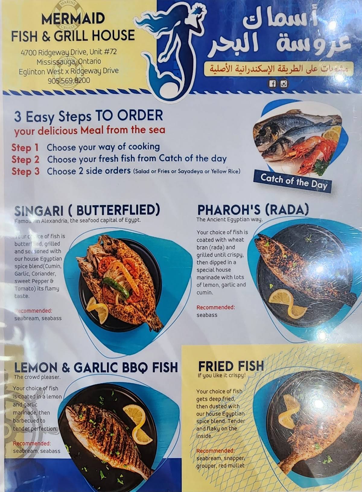 Menu at Mermaid Fish & Grill House restaurant, Mississauga