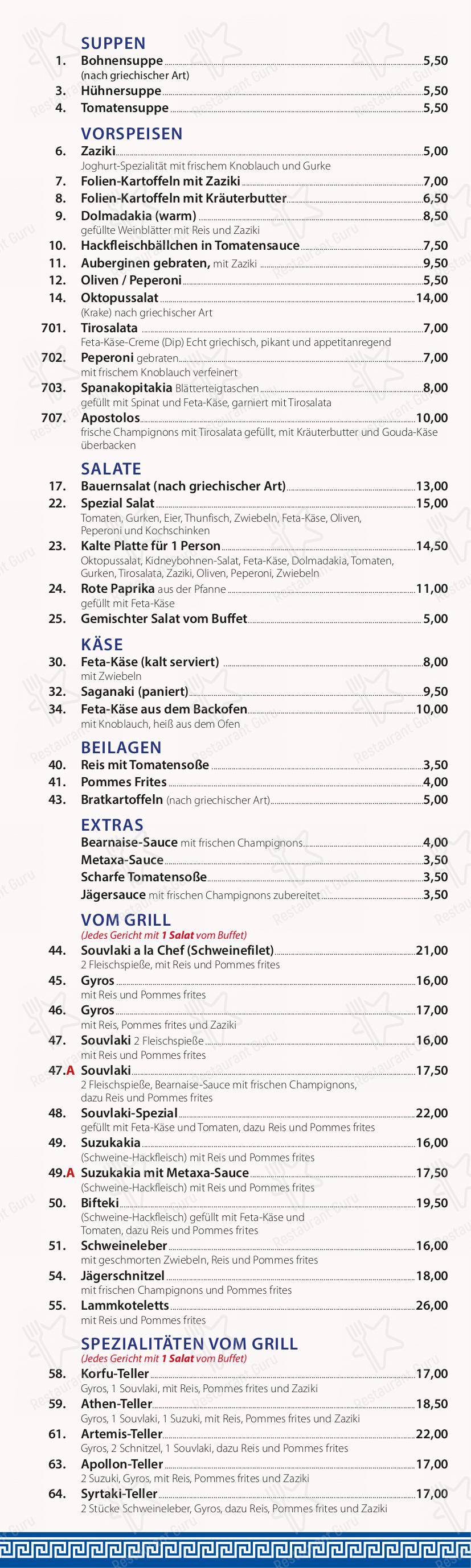 Speisekarte von Meteora restaurant, Achim
