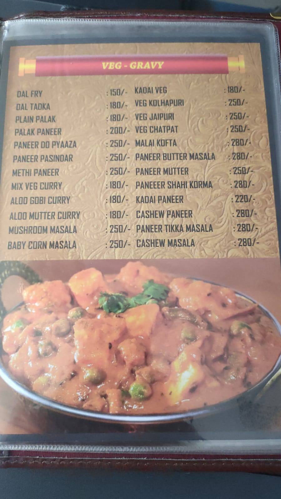 Menu at Mirchi Maharaj, Bengaluru, 17th Cross Rd