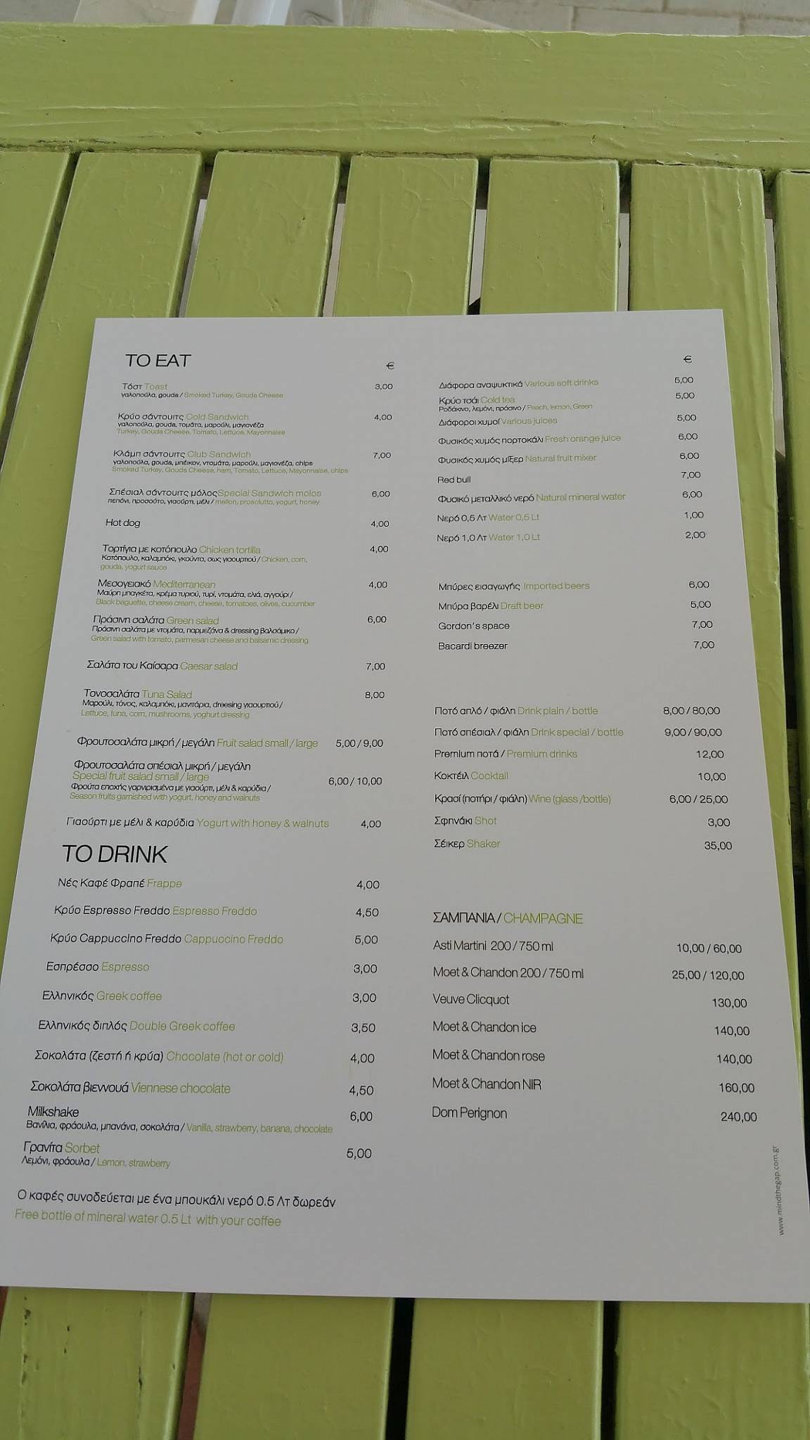Menu at Molos Beach Bar, Chaniotis