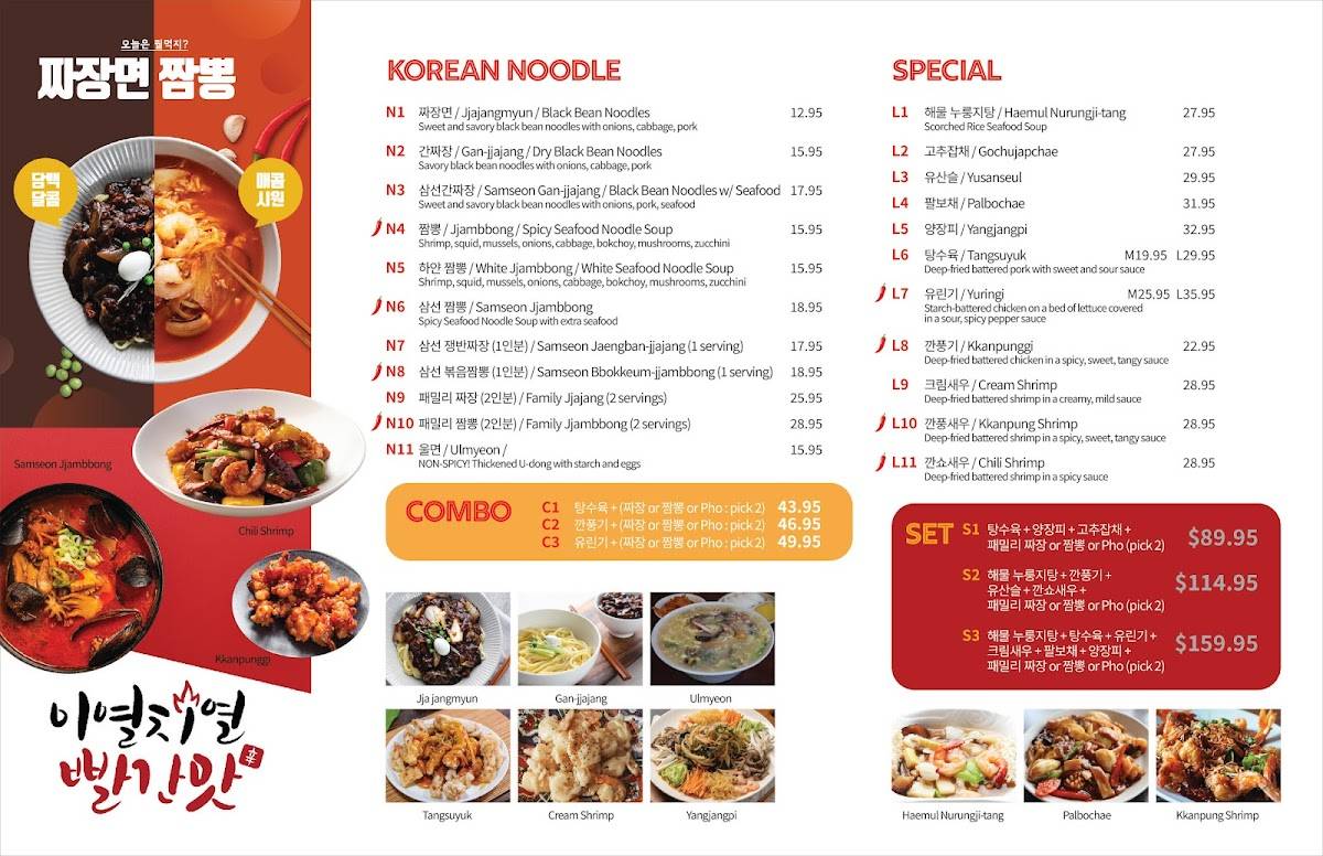Menu at Mom's Touch restaurant, Montgomery