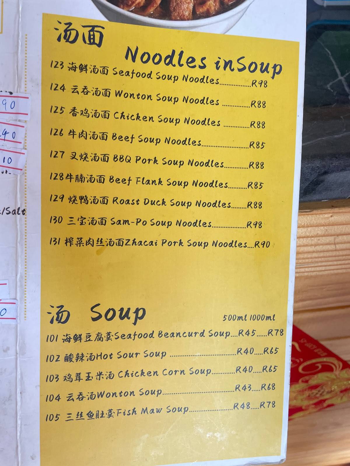 Menu at Mongkok Chinese Restaurant, Johannesburg, 15 Derrick Ave
