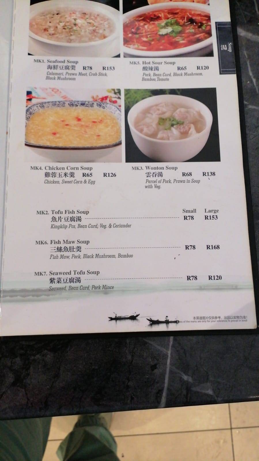 Menu at Mongkok Chinese Restaurant, Johannesburg, ZA