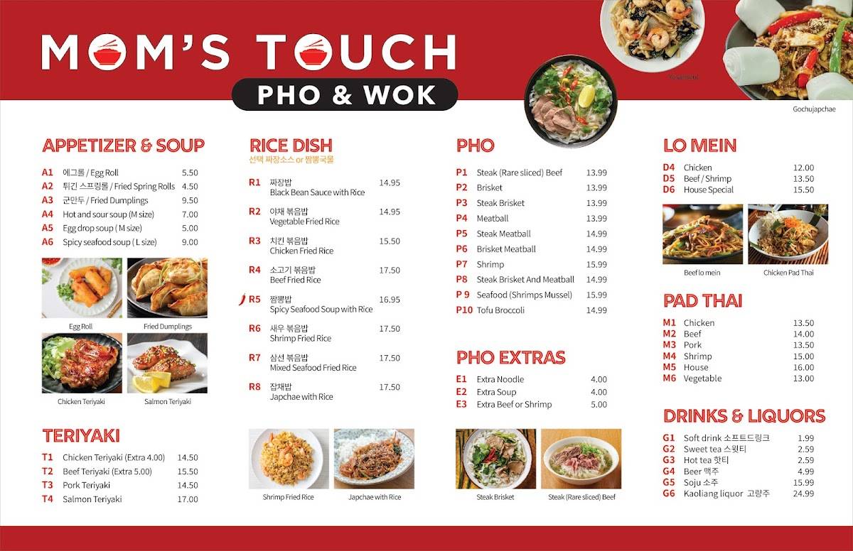 Menu at Mom's Touch restaurant, Montgomery