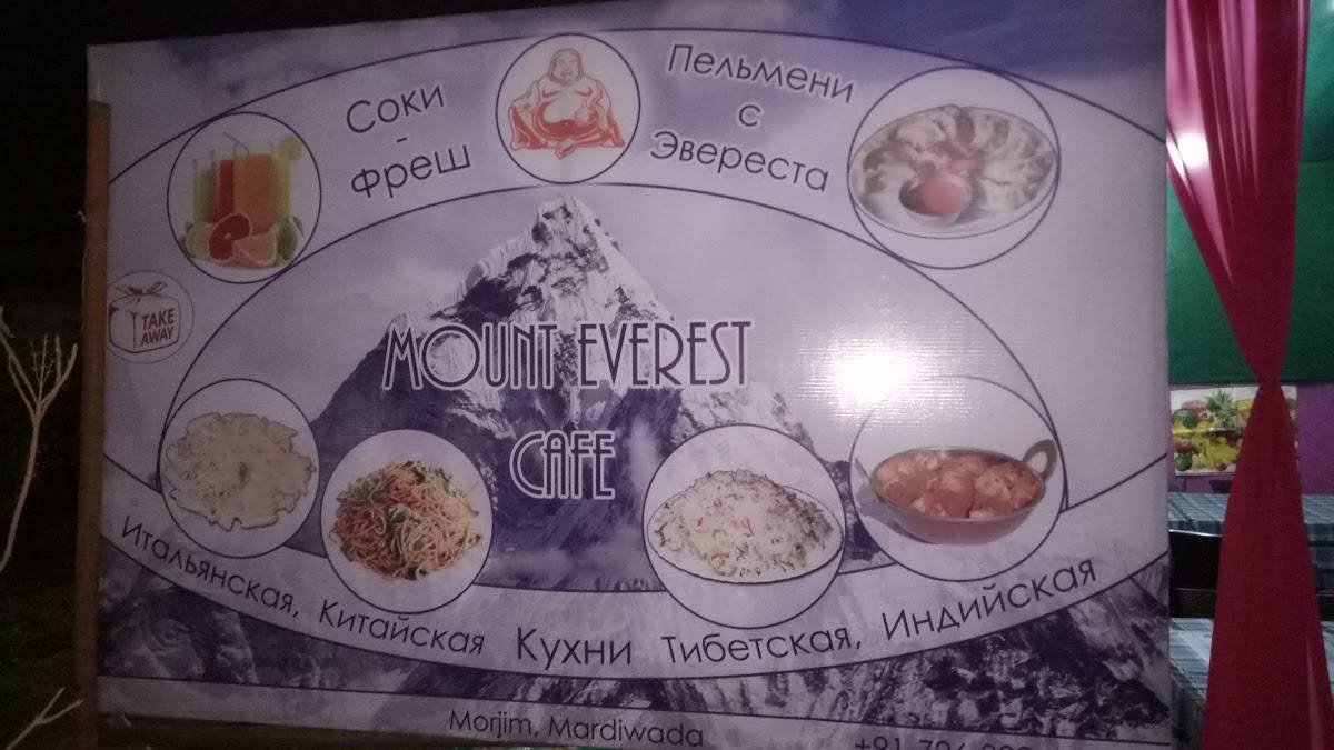 Menu at Mount Everest Cafe, Morjim