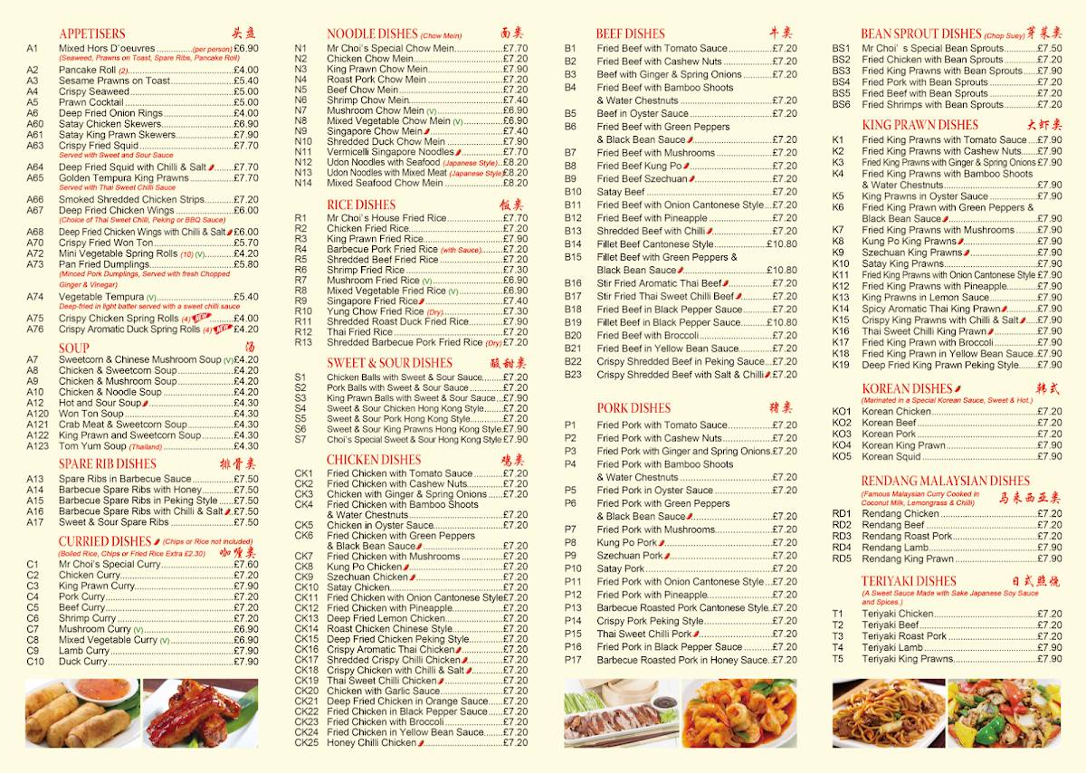 Menu at Mr Choi's Chinese Takeaway fast food, Corby