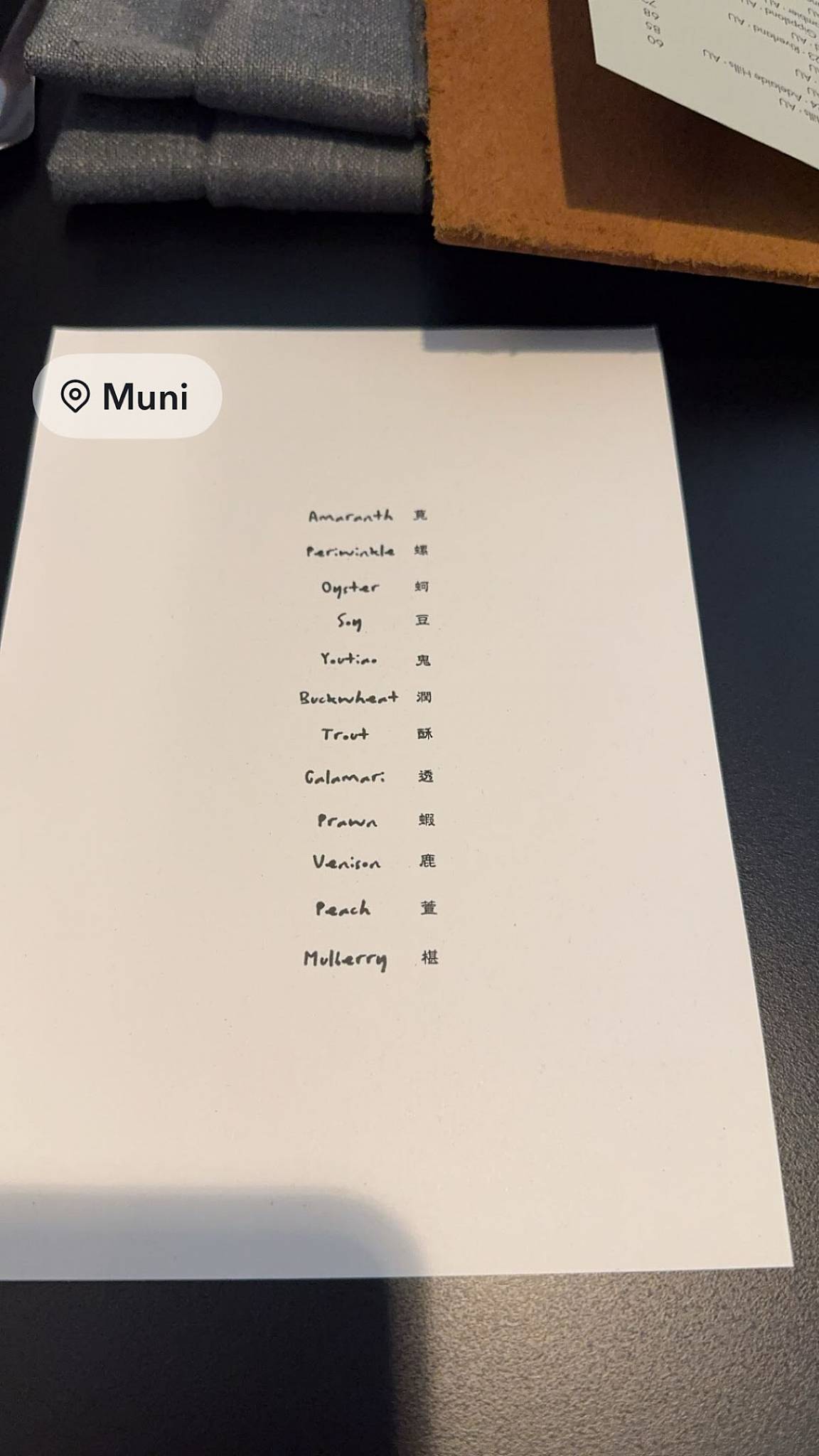 Menu at Muni restaurant, Willunga