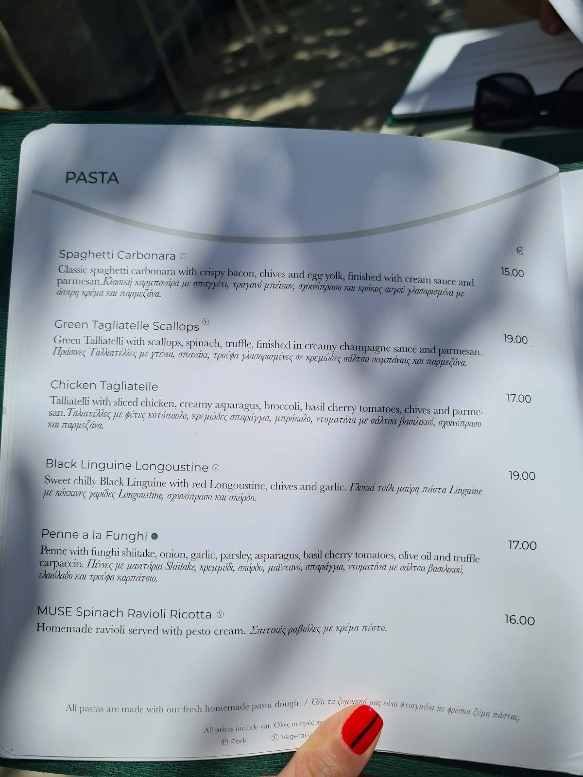 Menu at Muse, Paphos