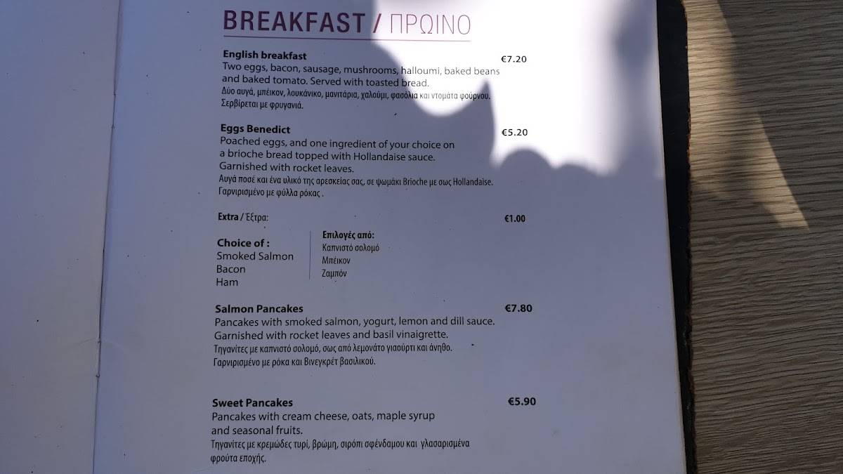 Menu at Muse, Paphos